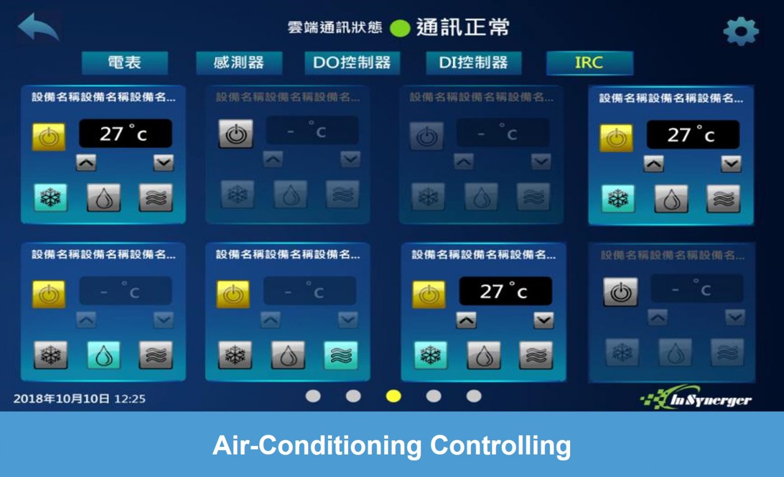 iManager - 思納捷科技股份有限公司